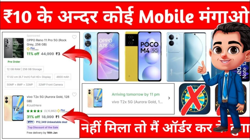 Get a Brand New 5G Phone with the Best Features Under Low Investment! – go