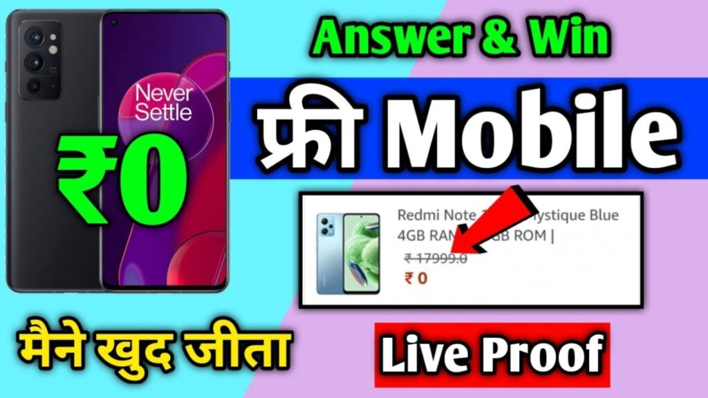 🚀 Get a Brand New 5G Phone with Amazing Features at an Unbeatable Price ...